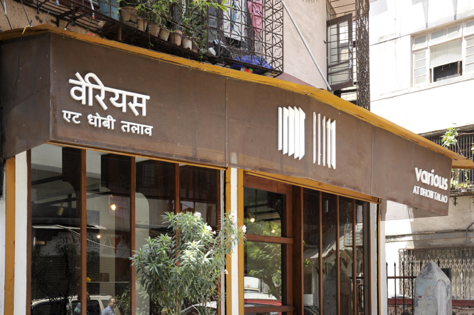 Mumbai Storefront for Furniture | banduksmithstudio